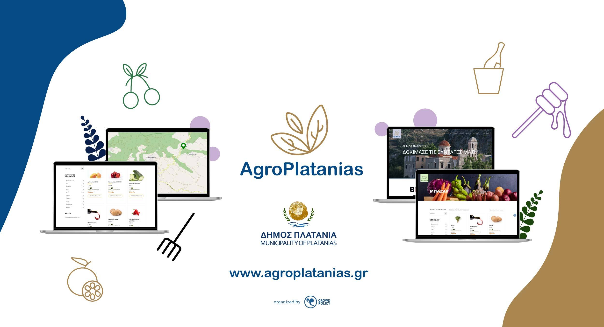 AgroPlatanias